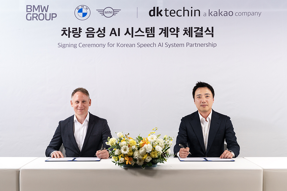 디케이테크인, BMW에 차량용 음성 AI 시스템 공급... 카카오 AI 모델 ‘카나나’ 첫 해외 진출 | 뉴스 - dk techin