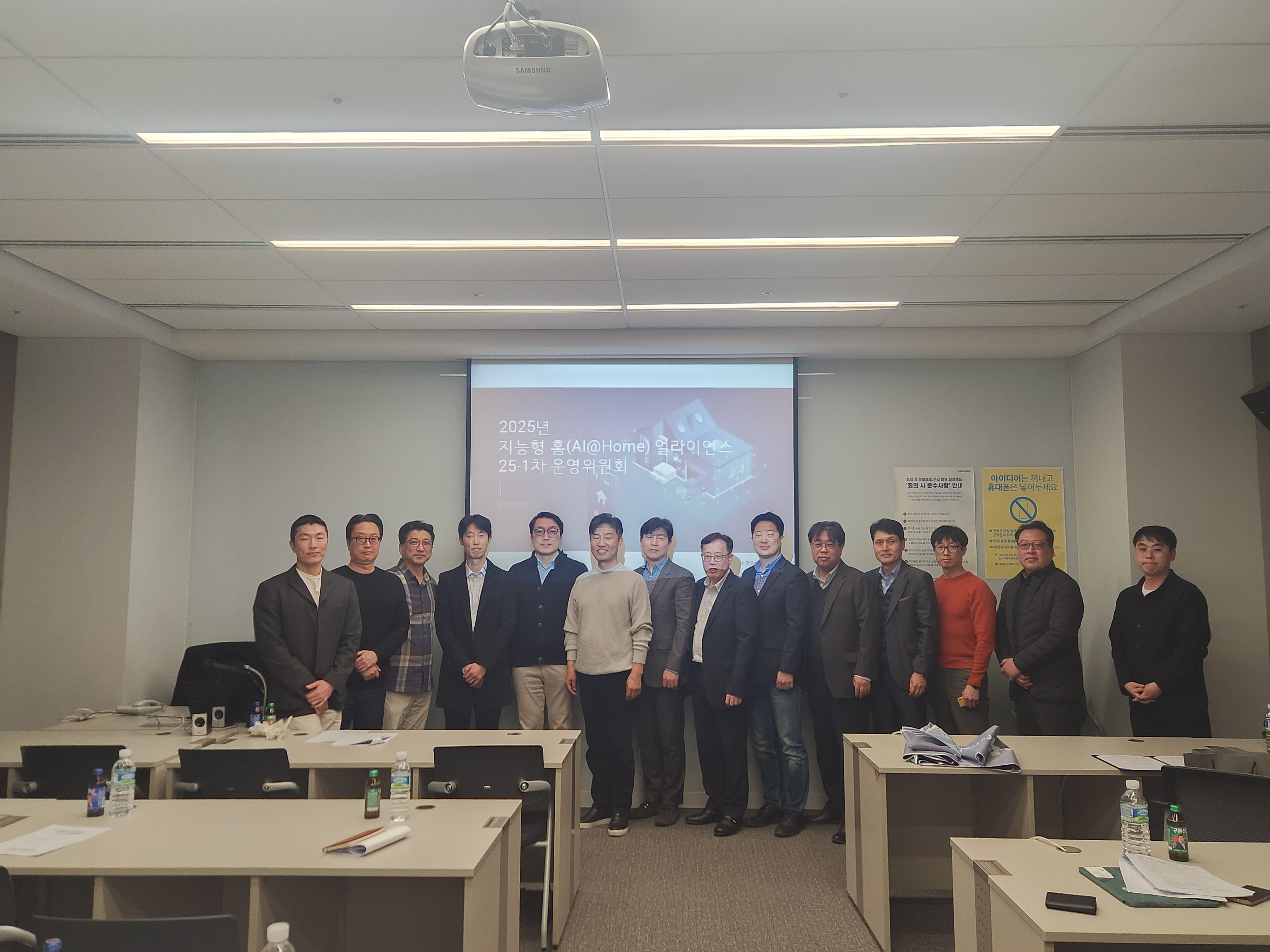 디케이테크인, 한국AI스마트홈산업협회 운영위원사 합류 | 뉴스 - dk techin