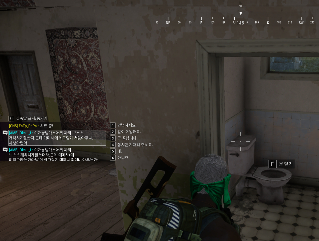 배틀그라운드 | Daum게임