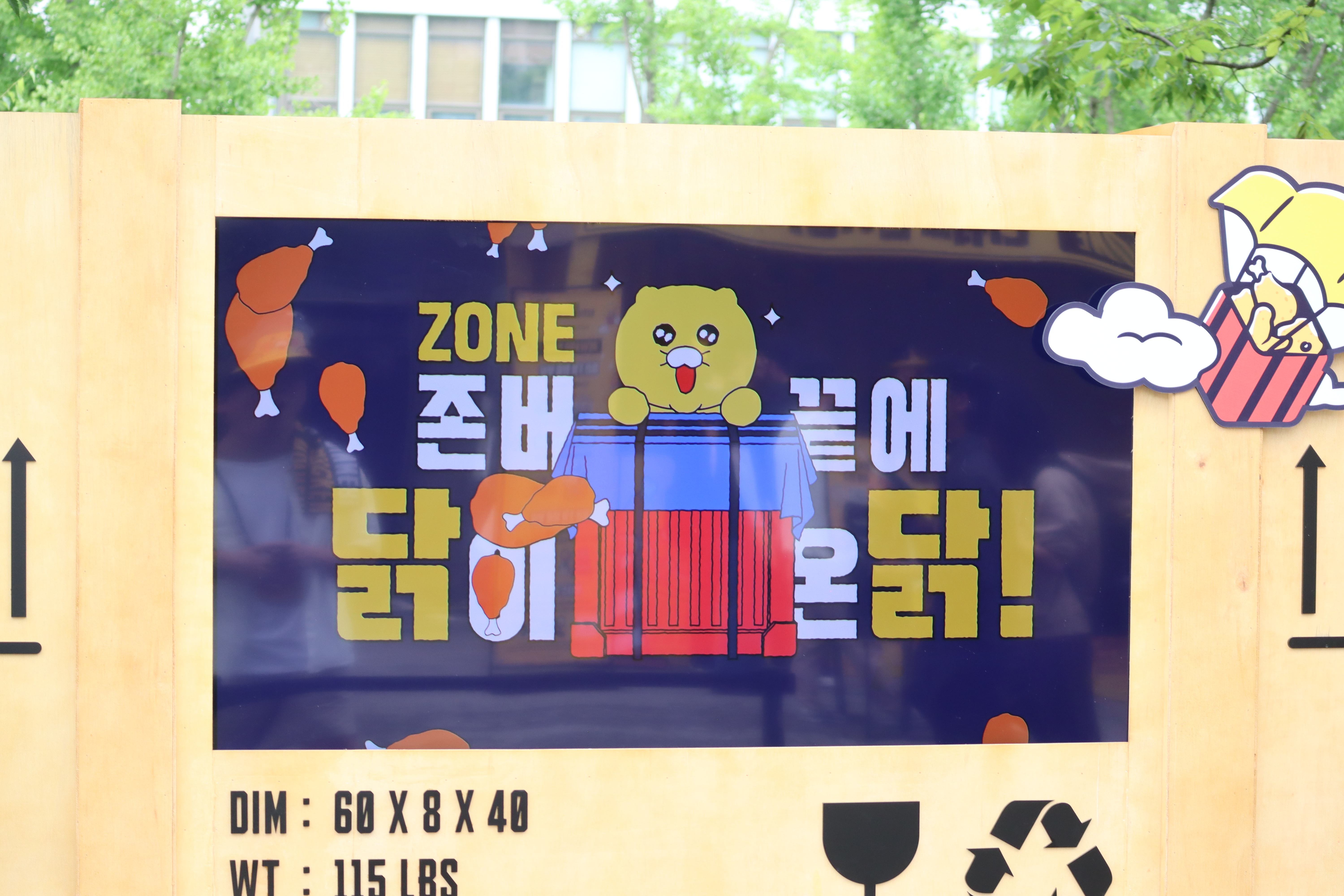 배틀그라운드 | Daum게임