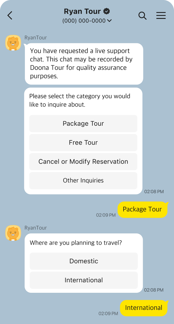 카카오비즈니스 파트너센터