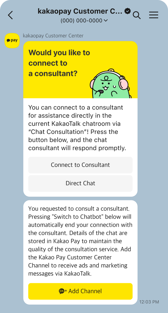Kakao Business