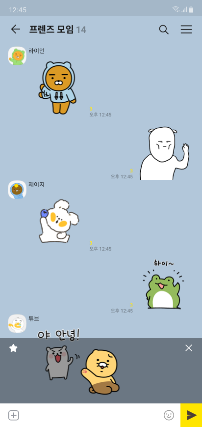 우리들의 새로운 언어, 카카오 이모티콘! | 카카오