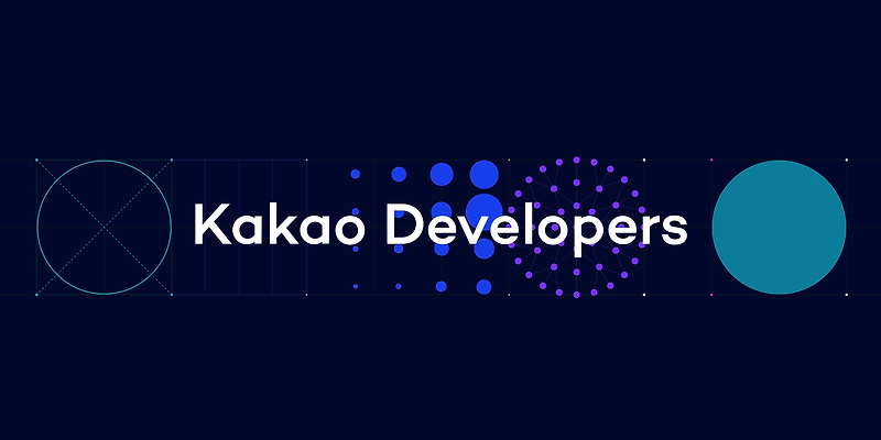 Dreams become reality, Kakao Developers | Kakao