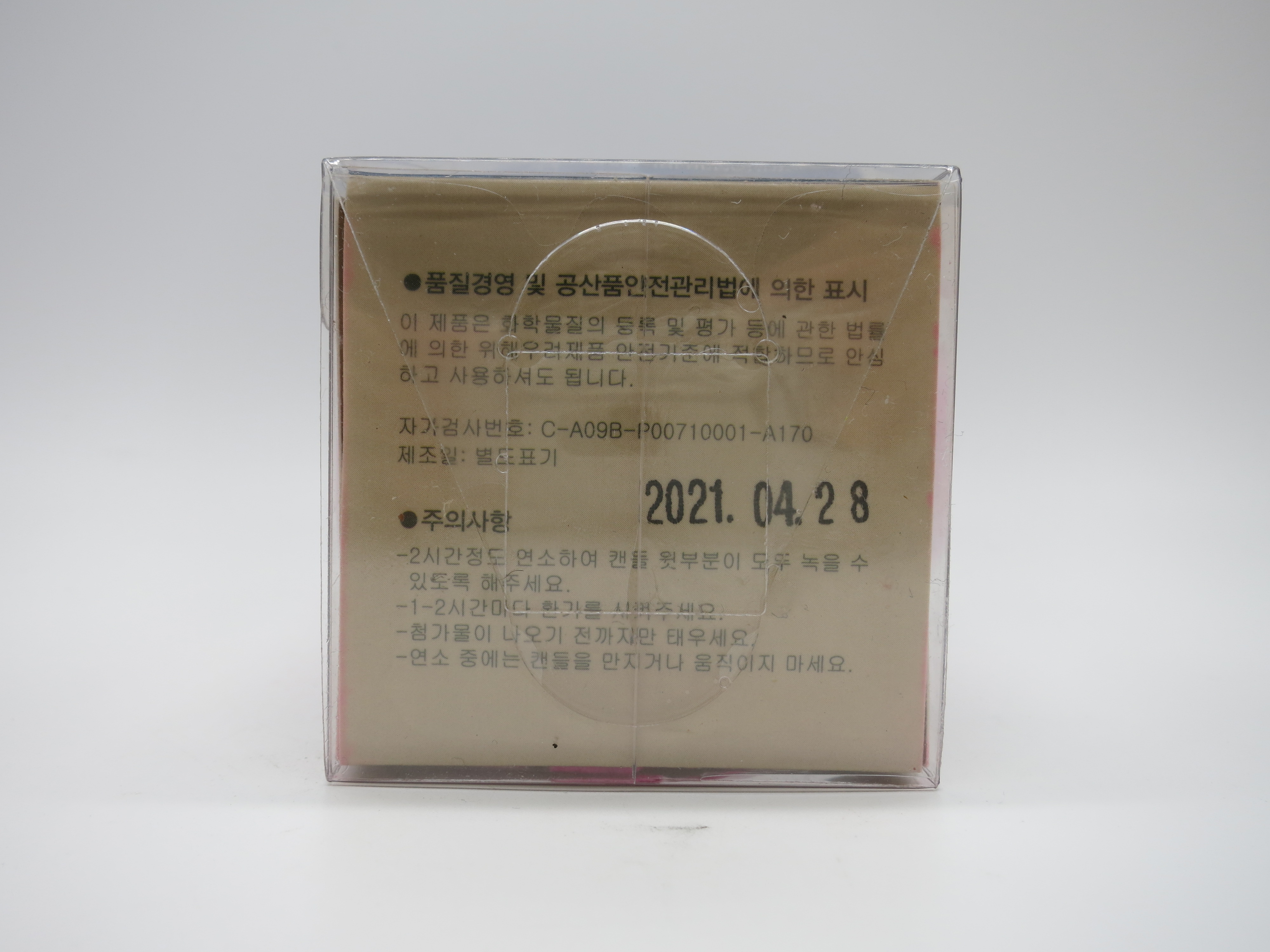 커머스 통합안전거래센터
