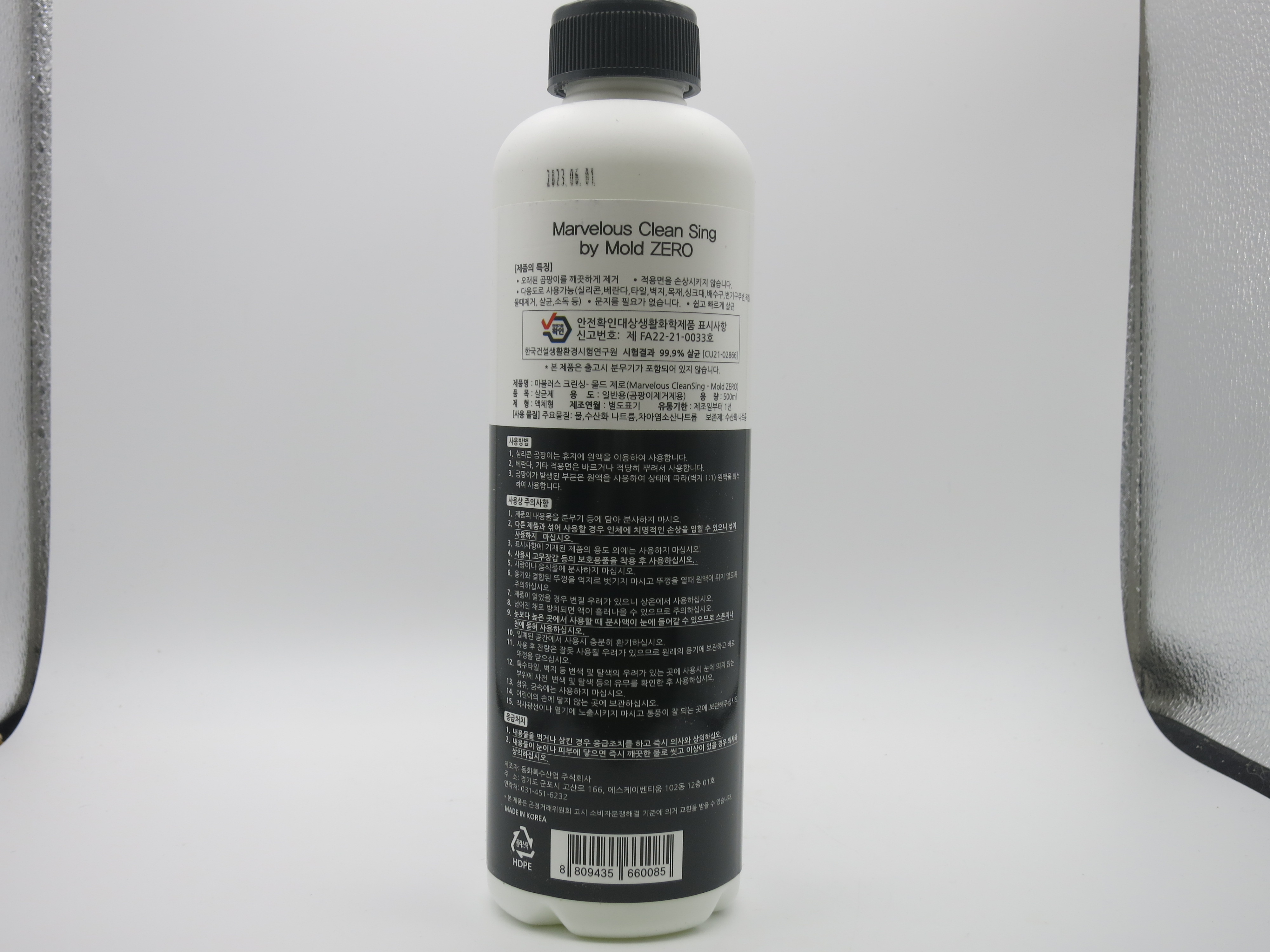 커머스 통합안전거래센터