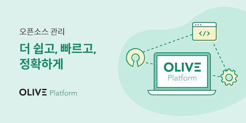 OLIVE Platform