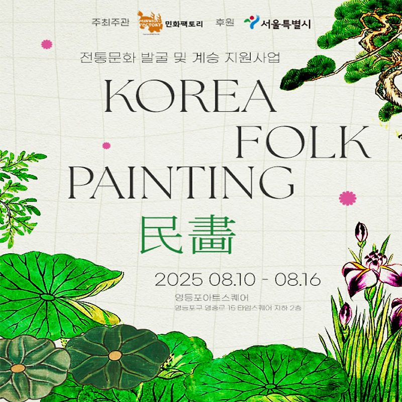 카카오톡 예약하기