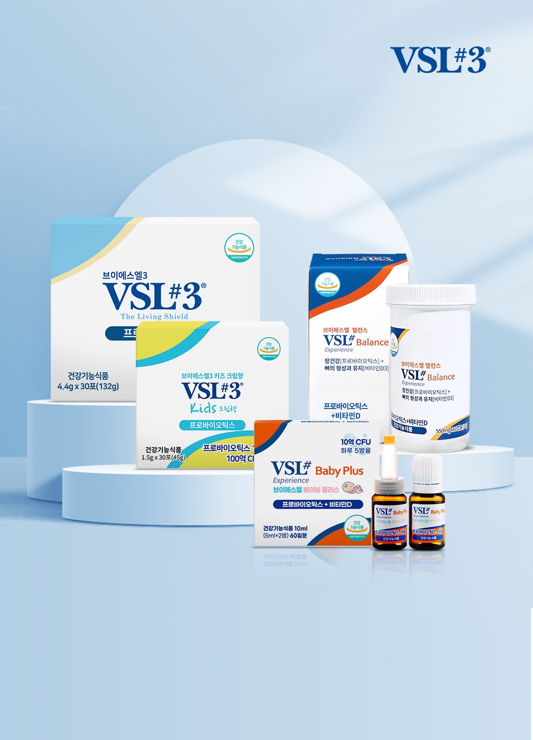 [공식판매] VSL3 온가족 장건강 필수 맞춤 생유산균 모음 | 톡딜